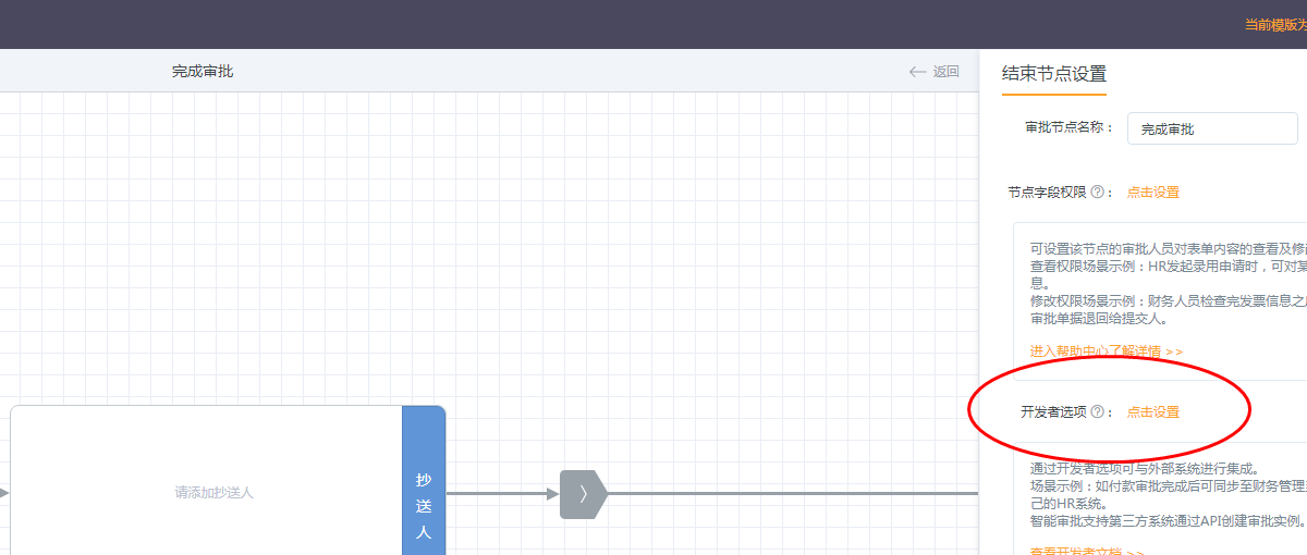 cloudflow-openplatform