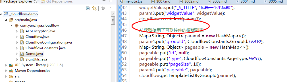 cloudflow-openplatform