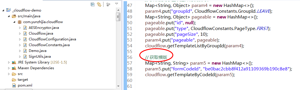 cloudflow-openplatform