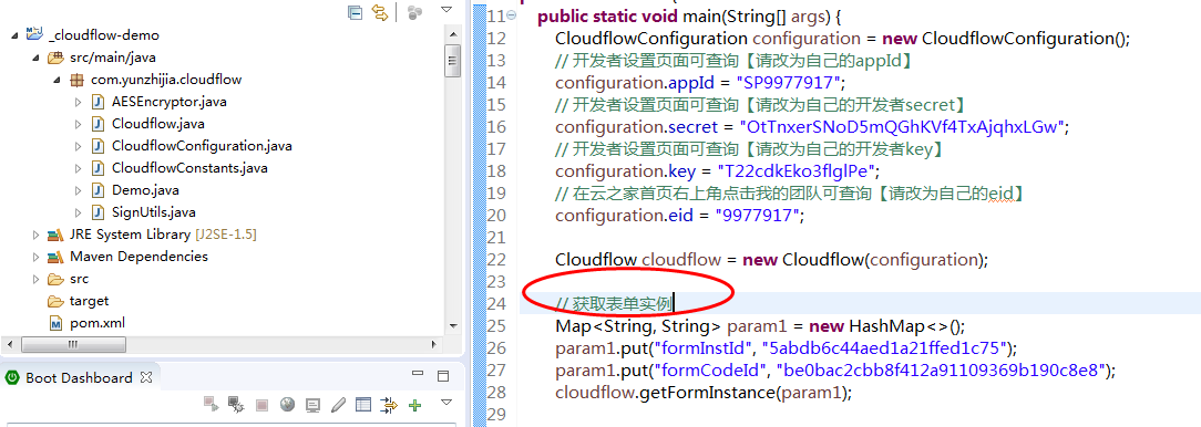 cloudflow-openplatform