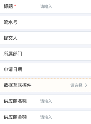 cloudflow-openplatform